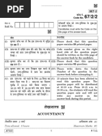 Sutton Bank Statement | PDF | Annual Percentage Rate | Financial Technology