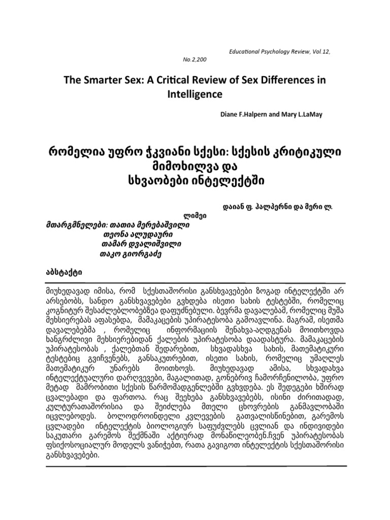 The Smarter Sex: A Critical Review of Sex Differences in Intelligence | PDF