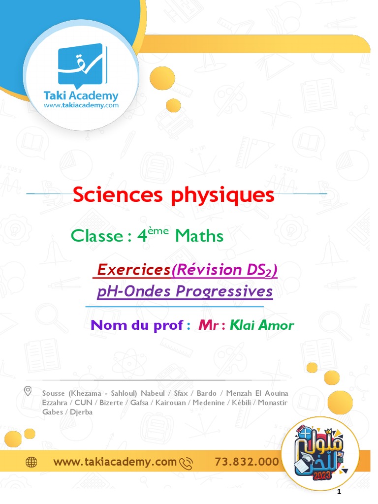 640e20c11cbd6 - Exercices Révision DS2 M 1403' 2023 | PDF | Résonance | Vagues