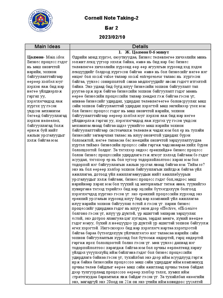 Cornell Note Taking | PDF