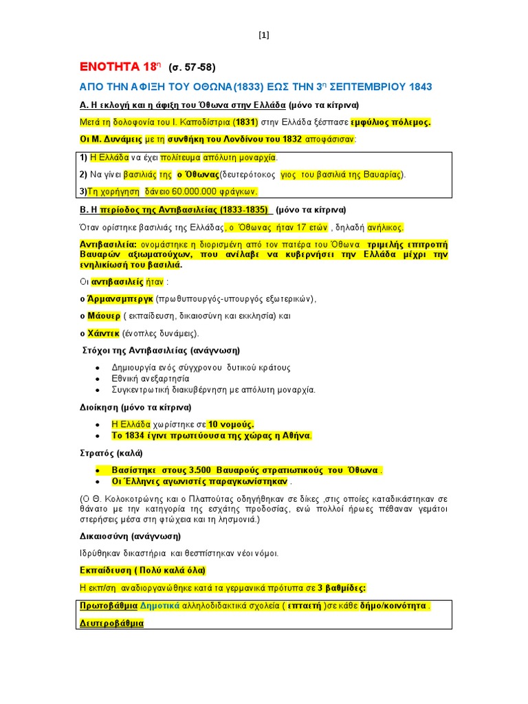 Untitled | PDF