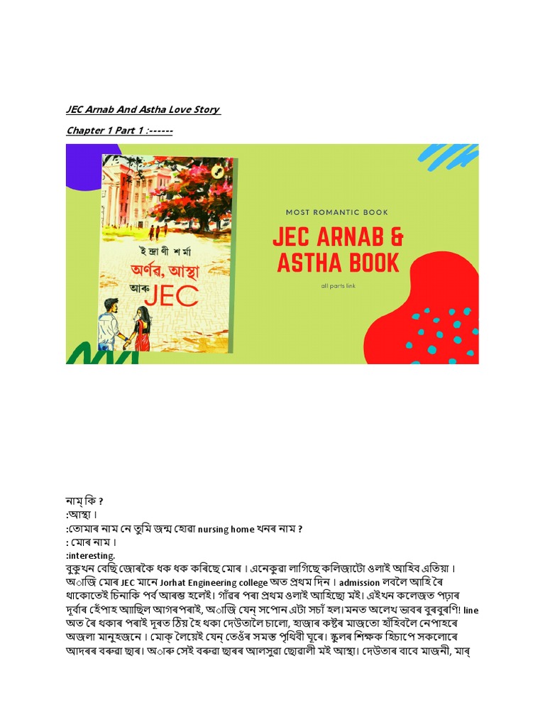Jec Arnab and Aastha Part 1 | PDF