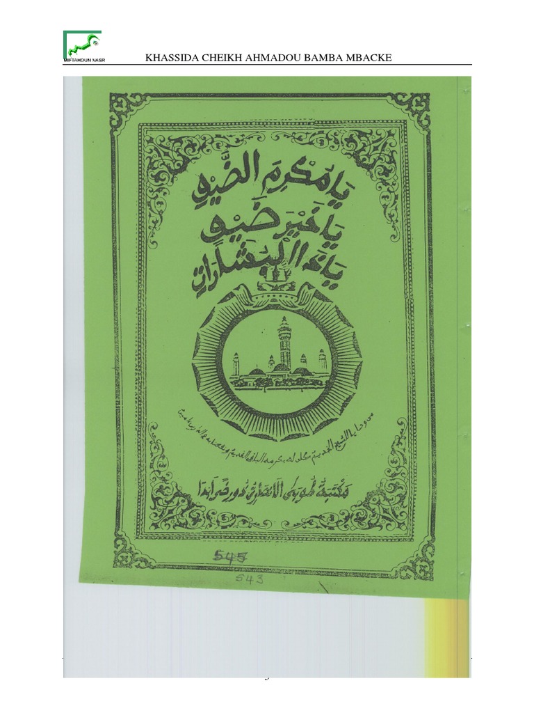 Cheikh Ahmadou Bamba Mbacke's Khassida poems | PDF | West Africa | Mysticism