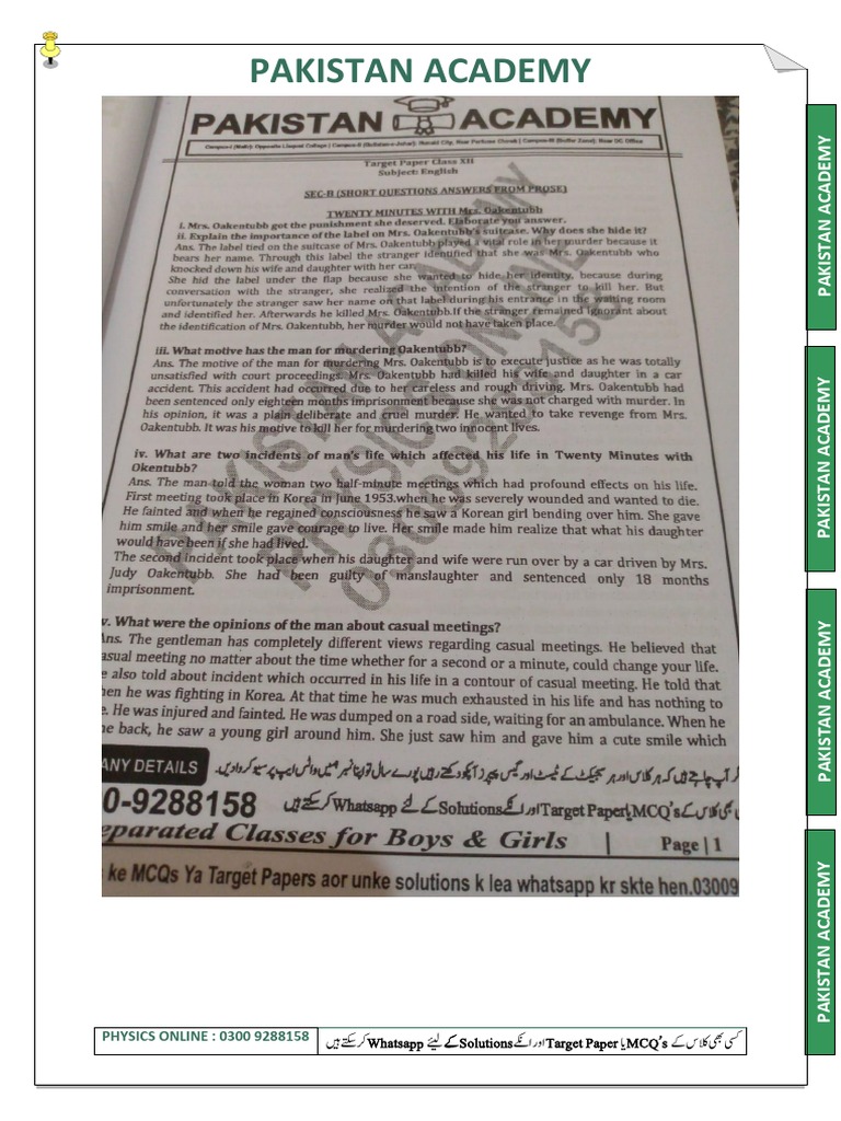 Xii English Target Paper | PDF