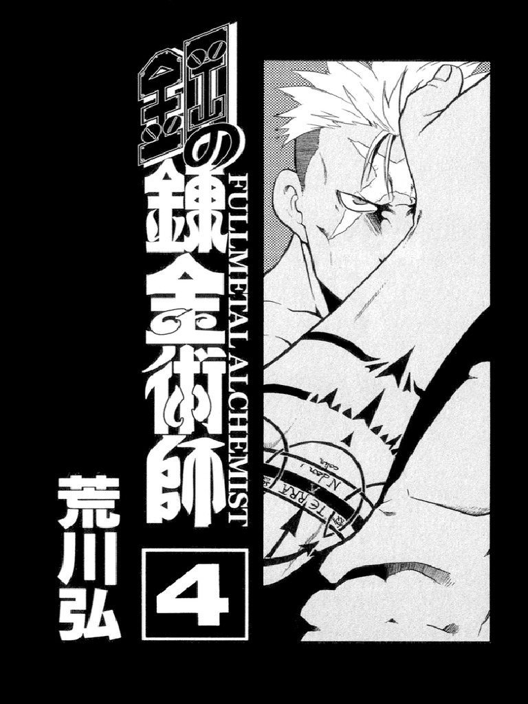 FullMetal Alchemist Vol 04 | PDF