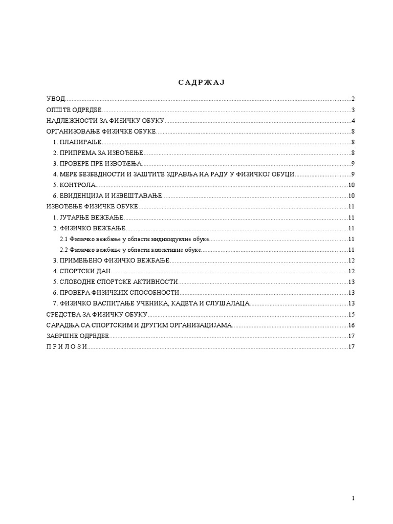 Uputstvo Za Fizicku Obuku | PDF