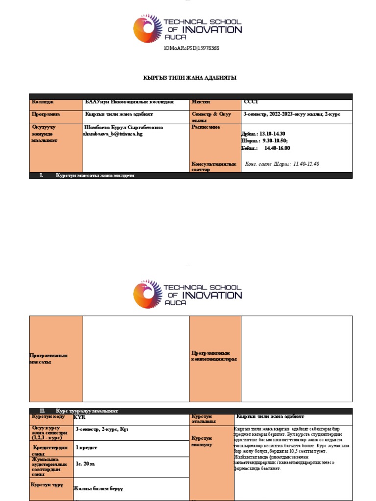 Lomoarcpsd - 15978368 | PDF