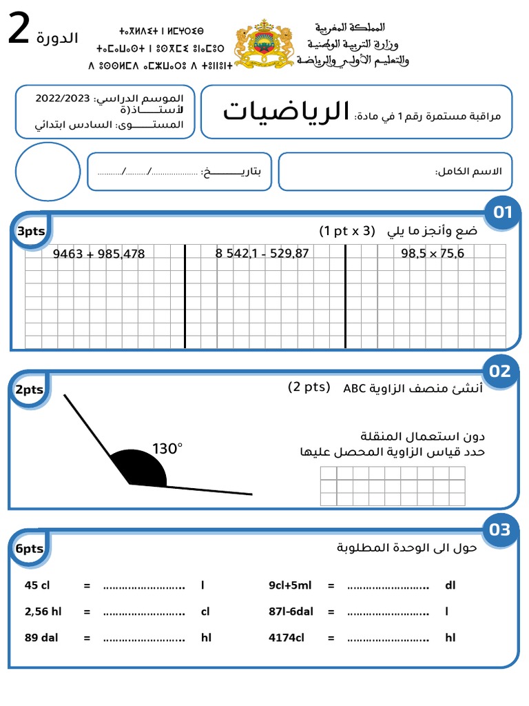 45 CL .. L 2,56 HL .. CL 89 Dal .. HL 9cl+5ml .. DL 87l-6dal .. L ...
