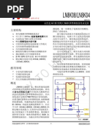 保護電驛 | PDF