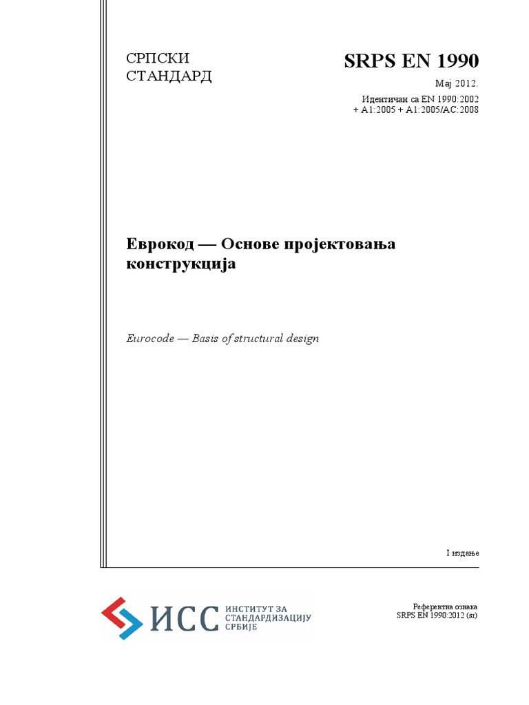 SRPS EN 1990: Eurocode - Basis of Structural Design | PDF