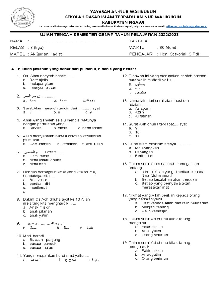 Qurdis Kelas 3 | PDF