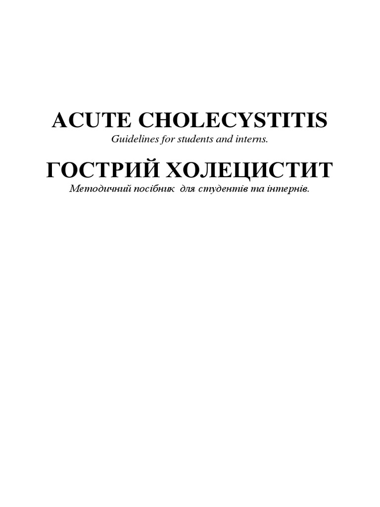 Acute Cholecystitis | PDF | Gallbladder | Liver