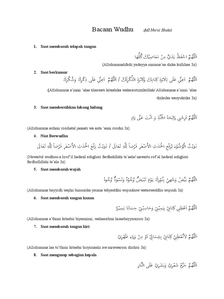 Bacaan Wudhu | PDF