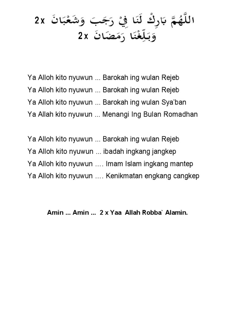 Amin ... Amin ... 2 X Yaa Allah Robba' Alamin | PDF