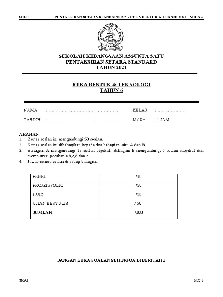 COVER EXAM RBT | PDF