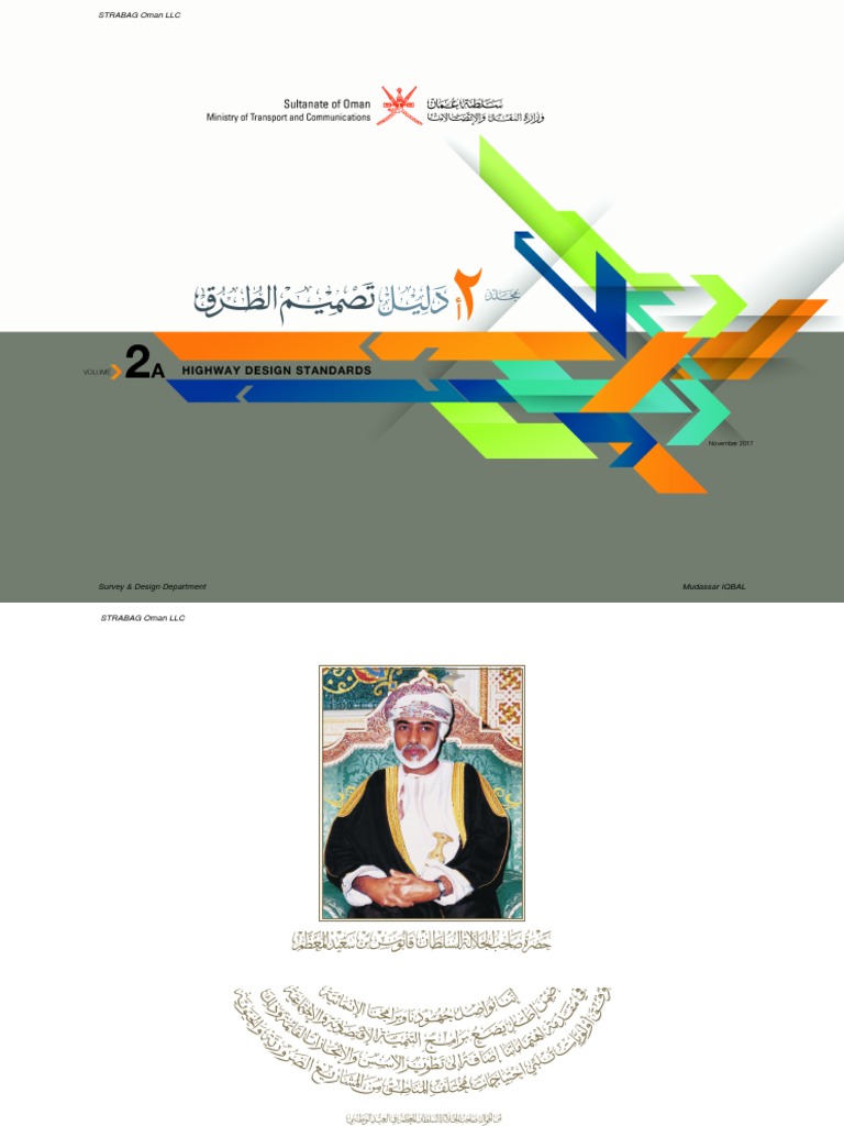 Strabag Oman LLC | PDF | Civil Engineering | Building Engineering