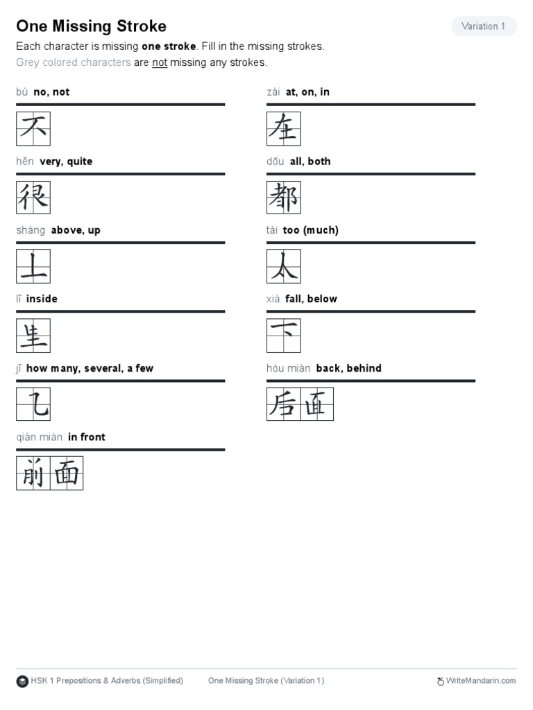 07 One Missing Stroke | PDF | Vocabulary | Lexical Semantics