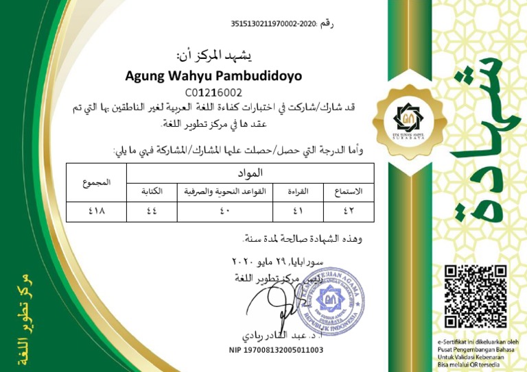 E-Sertifikat TOAFL Agung Wahyu (Lama) | PDF E-Sertifikat TOAFL Agung Wahyu (Lama) | PDF