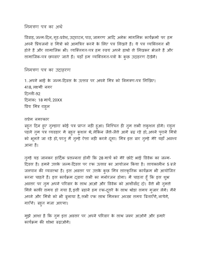 Letter Writing | PDF