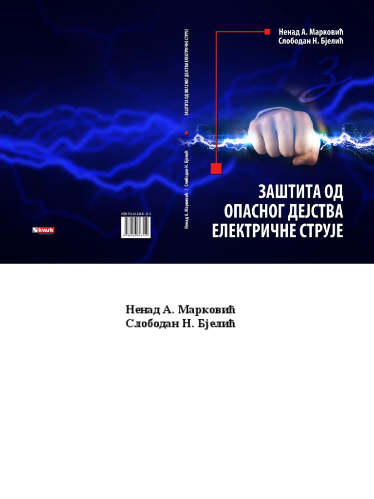 Zastita Od Opasnog Dejstva Elektricne Struje | PDF