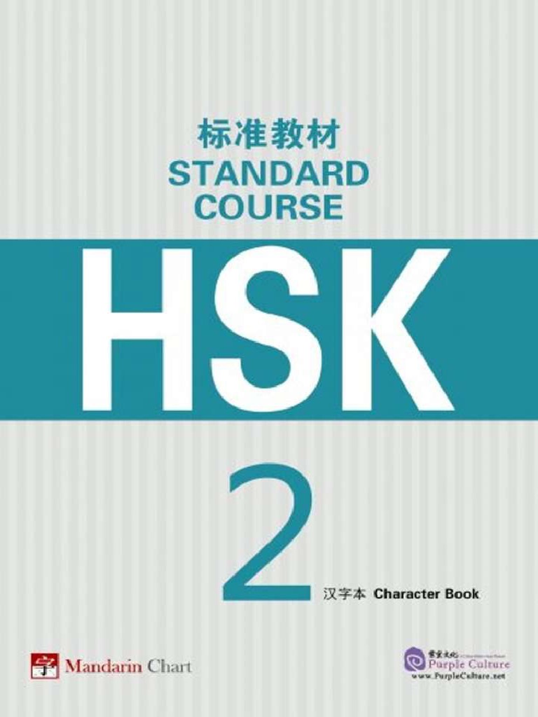 File tập viết Tiếng Trung HSK 2 | PDF
