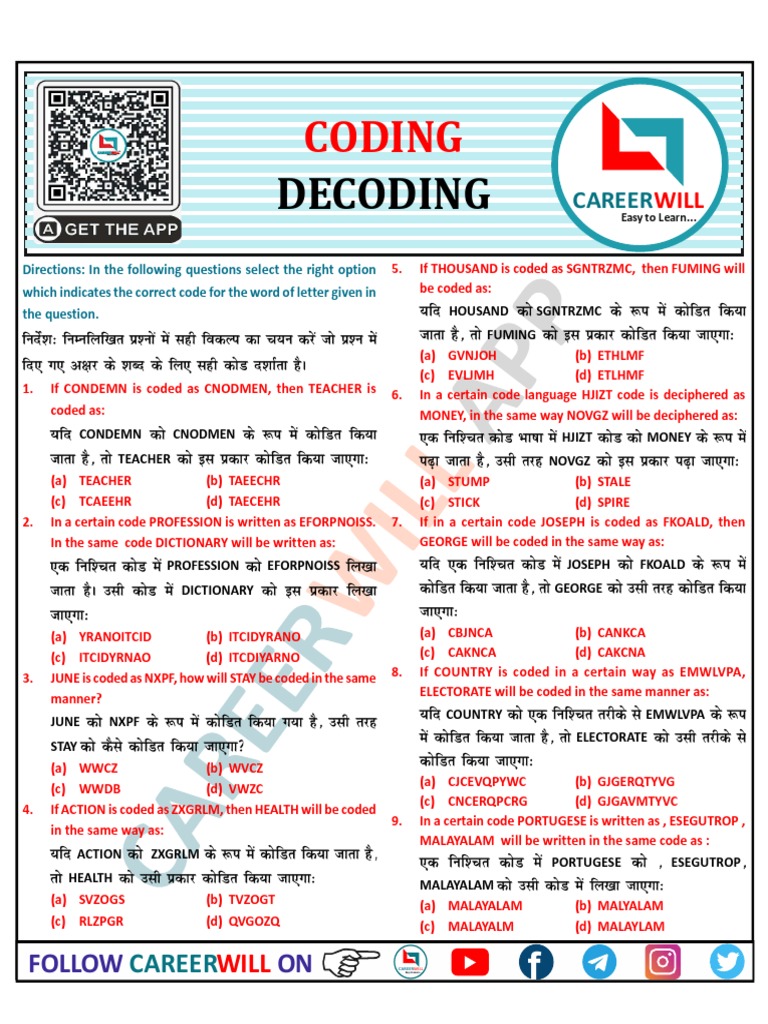 Coding Decoding | PDF | Sky