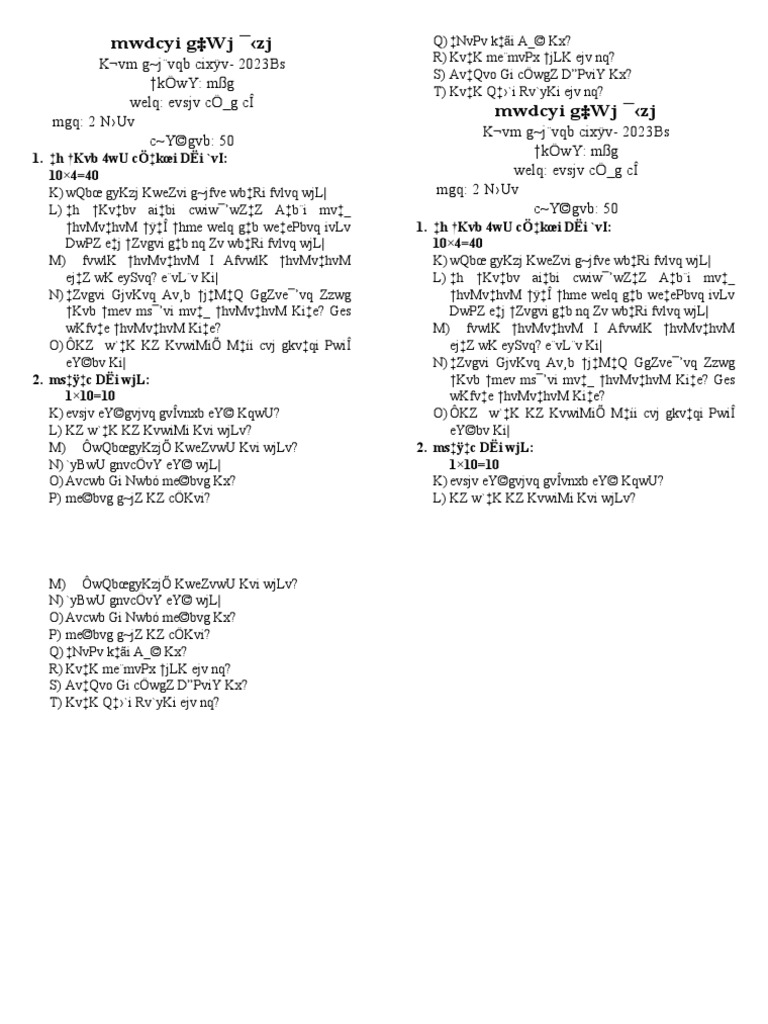 7 Bangla 1st | PDF | Games & Activities | Teaching Methods & Materials