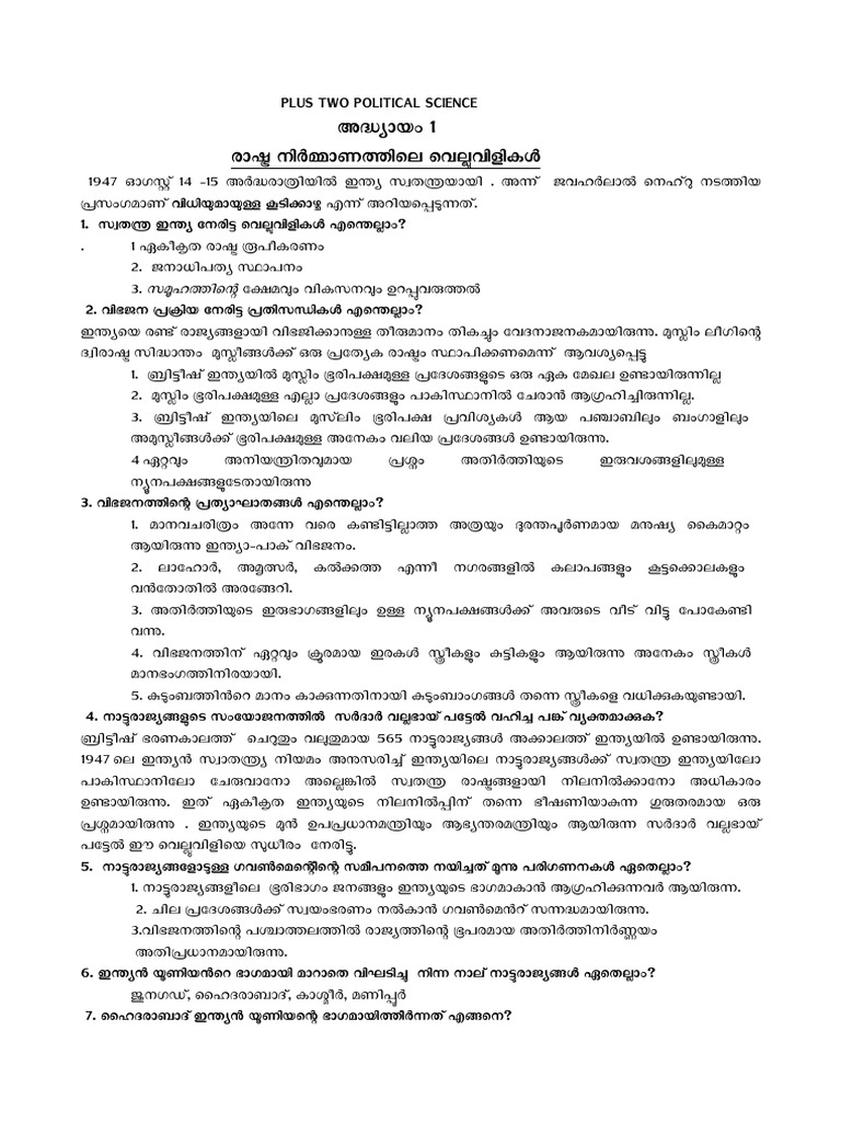 Plus Two Political Science Arike Revised Note 2023 | PDF