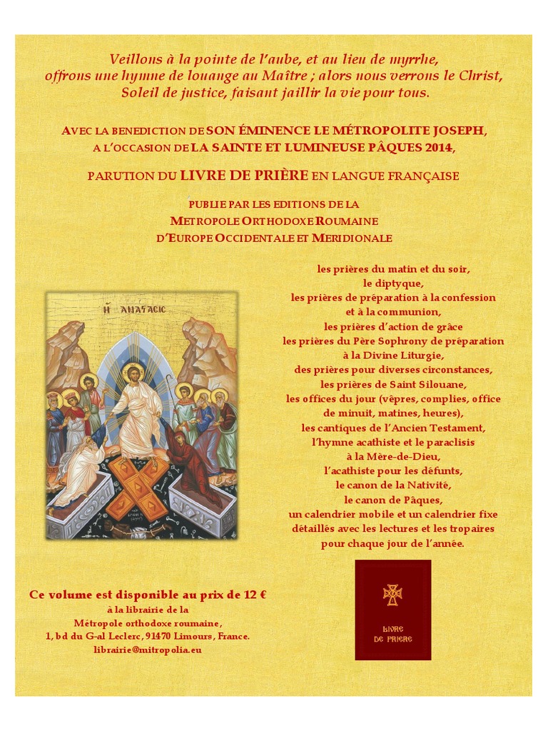 Livre de prière orthodoxe en français | PDF | Prière chrétienne ...