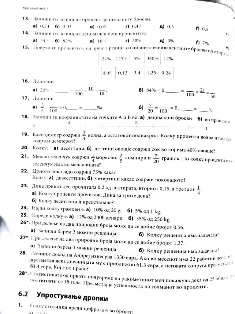 Math Problem Set Analysis | PDF