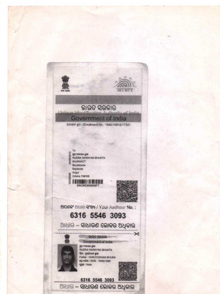 Rudra Adhar Card | PDF