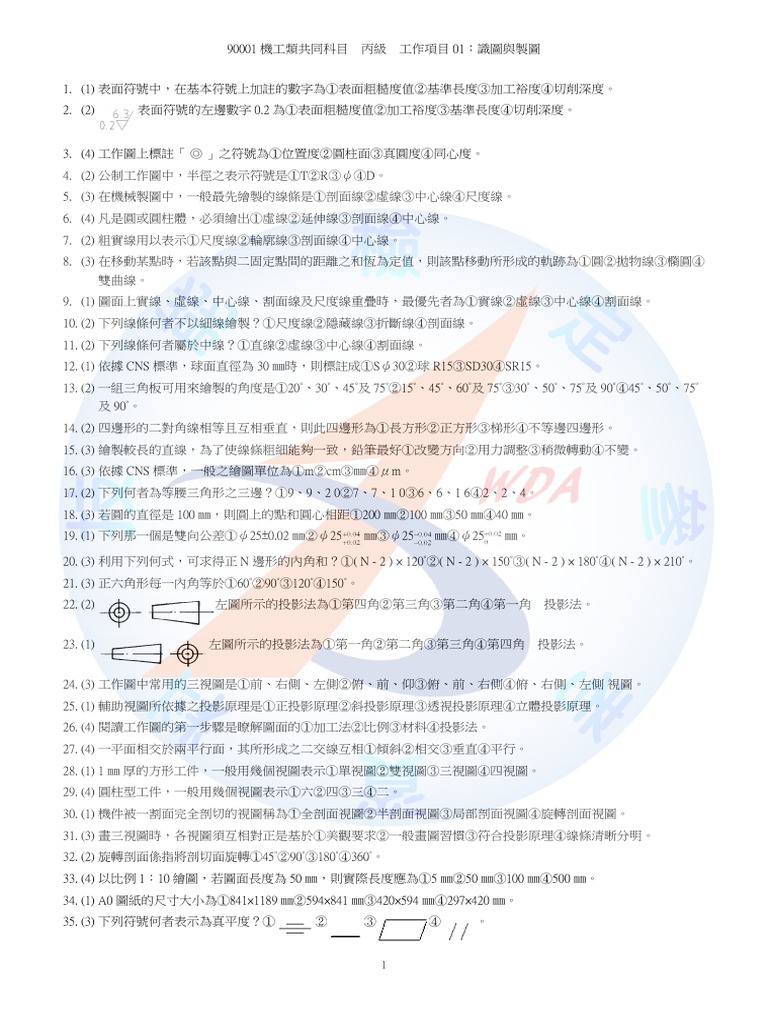 90001 | PDF