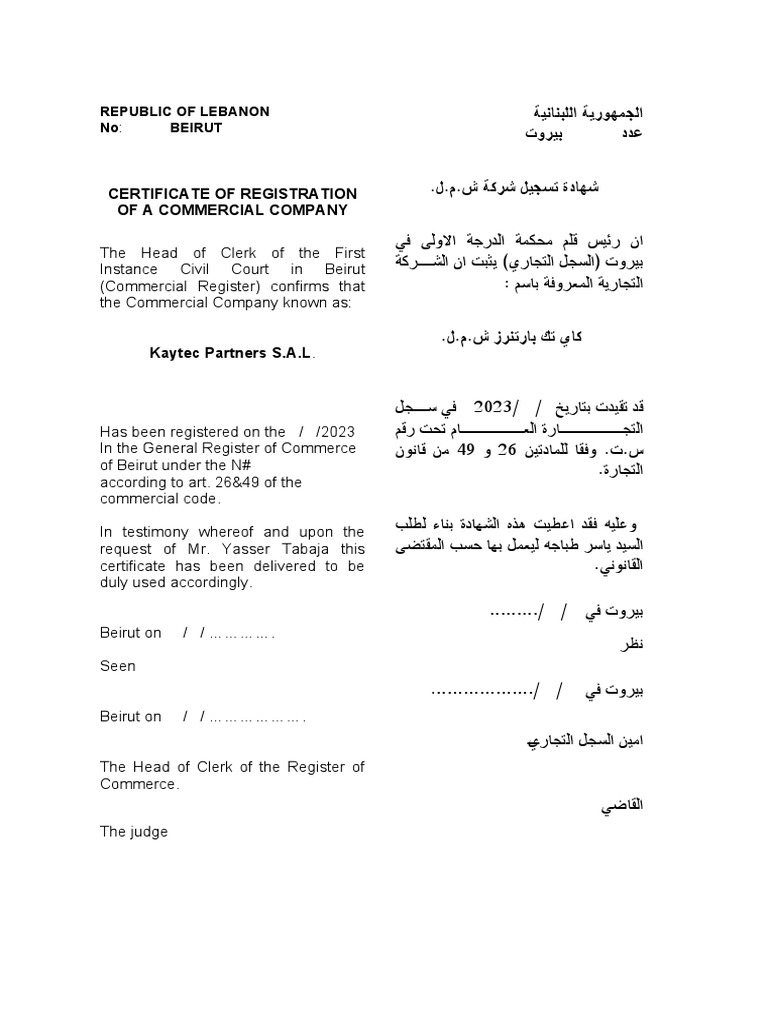 Certificate of Registration of A Commercial Company: Republic of Lebanon No: Beirut | PDF