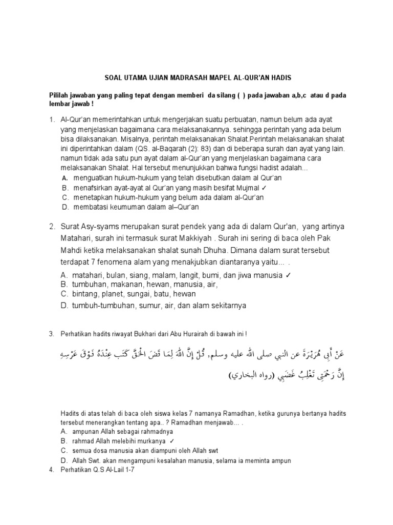 Soal Ujian Madrasah Al-Qur'an Hadis | PDF
