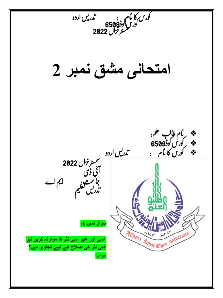 6509-2 Assignment | PDF