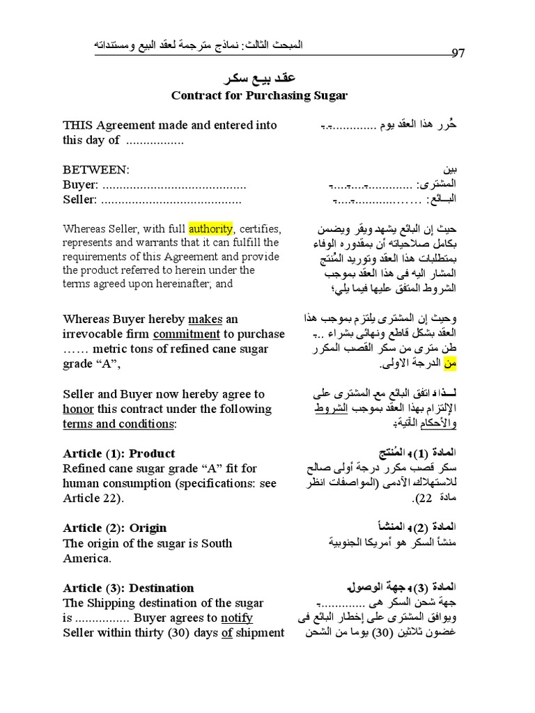 Contract For Purchasing Sugar | PDF