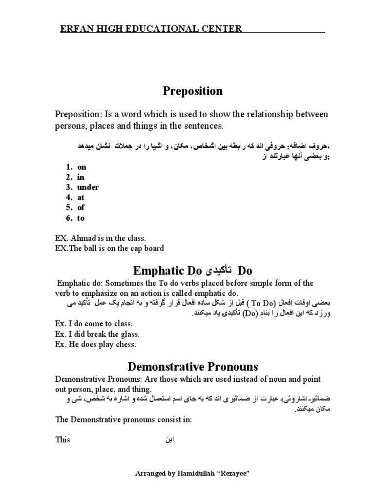 ERFAN HIGH EDUCATIONAL CENTER GRAMMAR LESSON | PDF | Pronoun | Noun