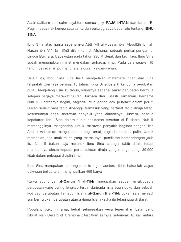 Ibnu Sina | PDF