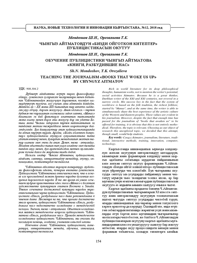 Key Words: Cyngyz Aitmatov, Journalism, Literature, Tradi | PDF
