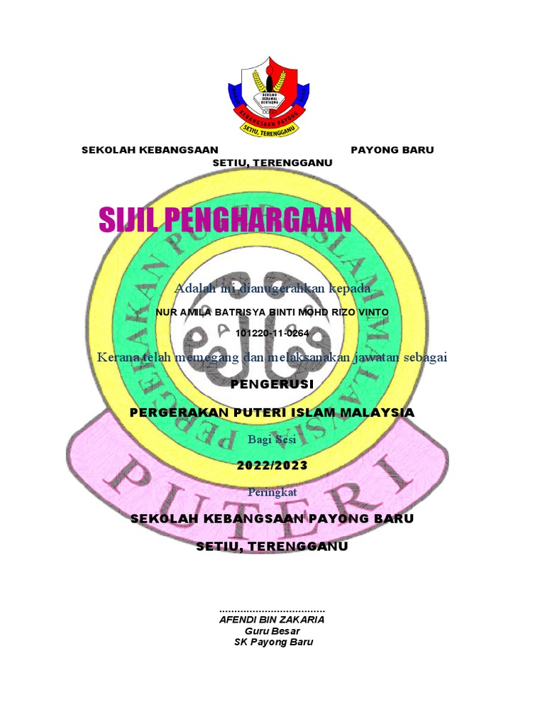 Sijil Ppim 2022 | PDF