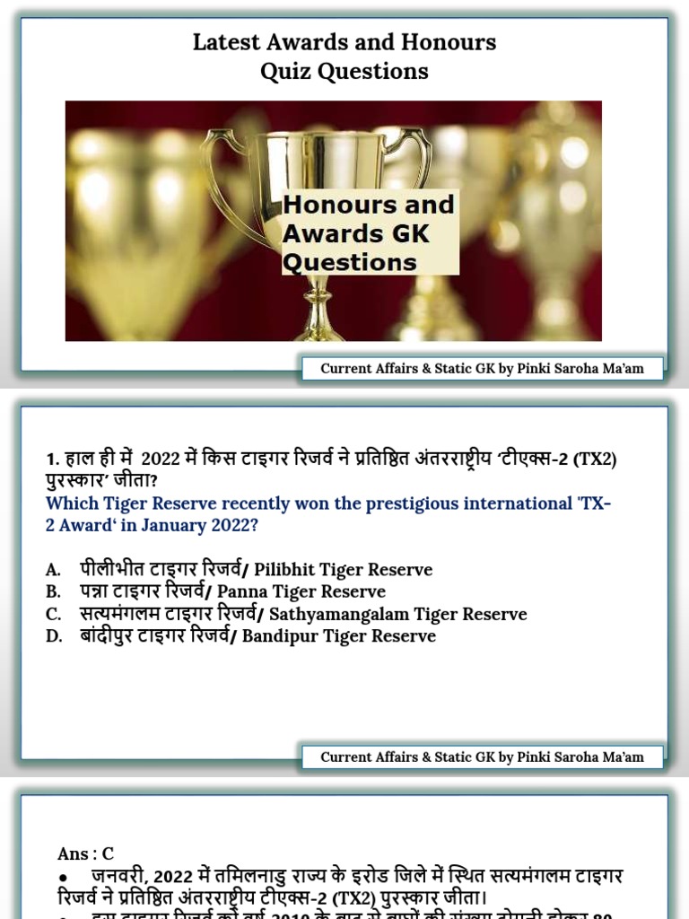 Static GK Award | PDF