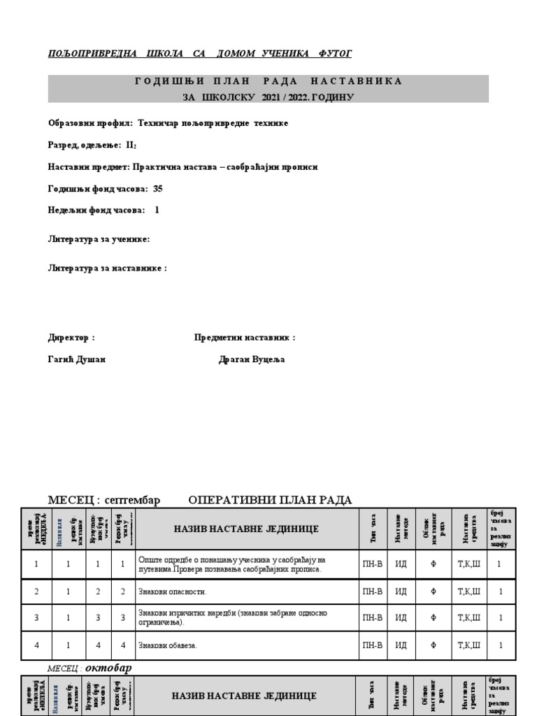 Практична настава - саобраћајни прописи | PDF