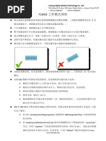 《PySide6 PyQt6快速开发与实战》附赠电子版 | PDF