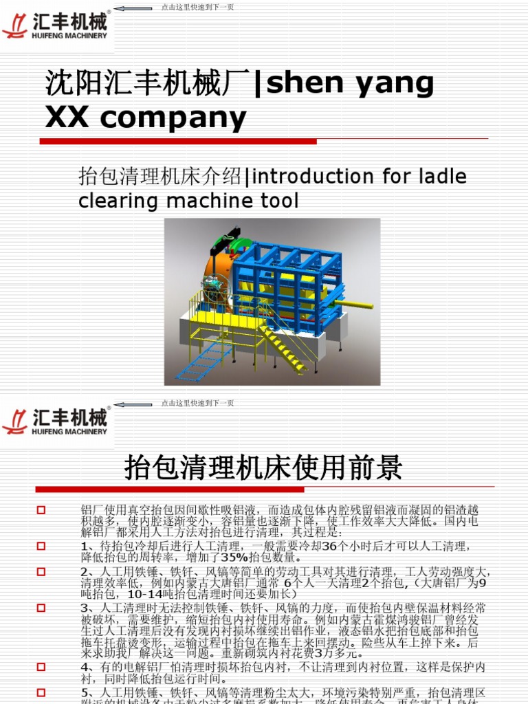Ladle Clearing Machine Tool | PDF