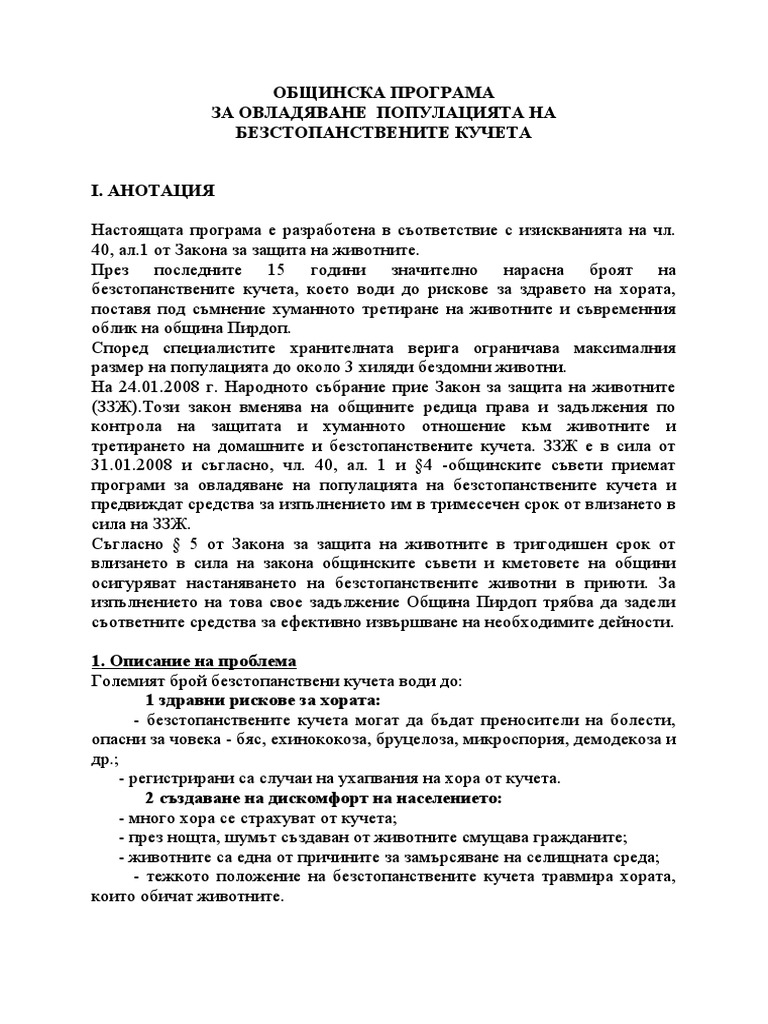 Programa Kucheta | PDF