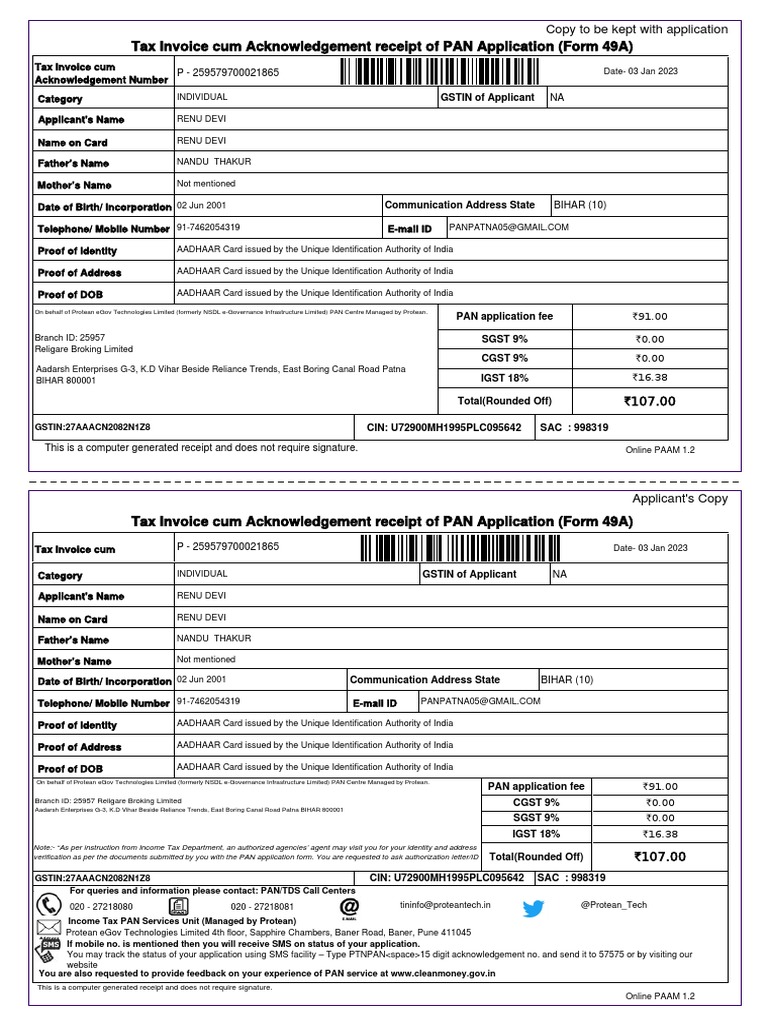 PAN Application Acknowledgement Receipt | PDF