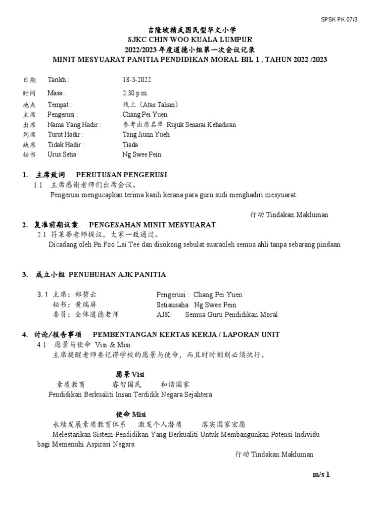 2022 Minit Mesyuarat 1 Pendidikan Moral | PDF