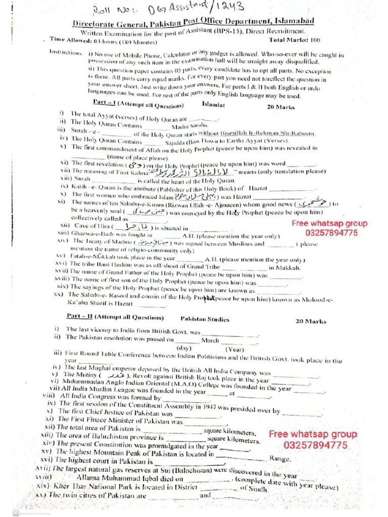 Today Post Office Paper 23-03-2023 | PDF