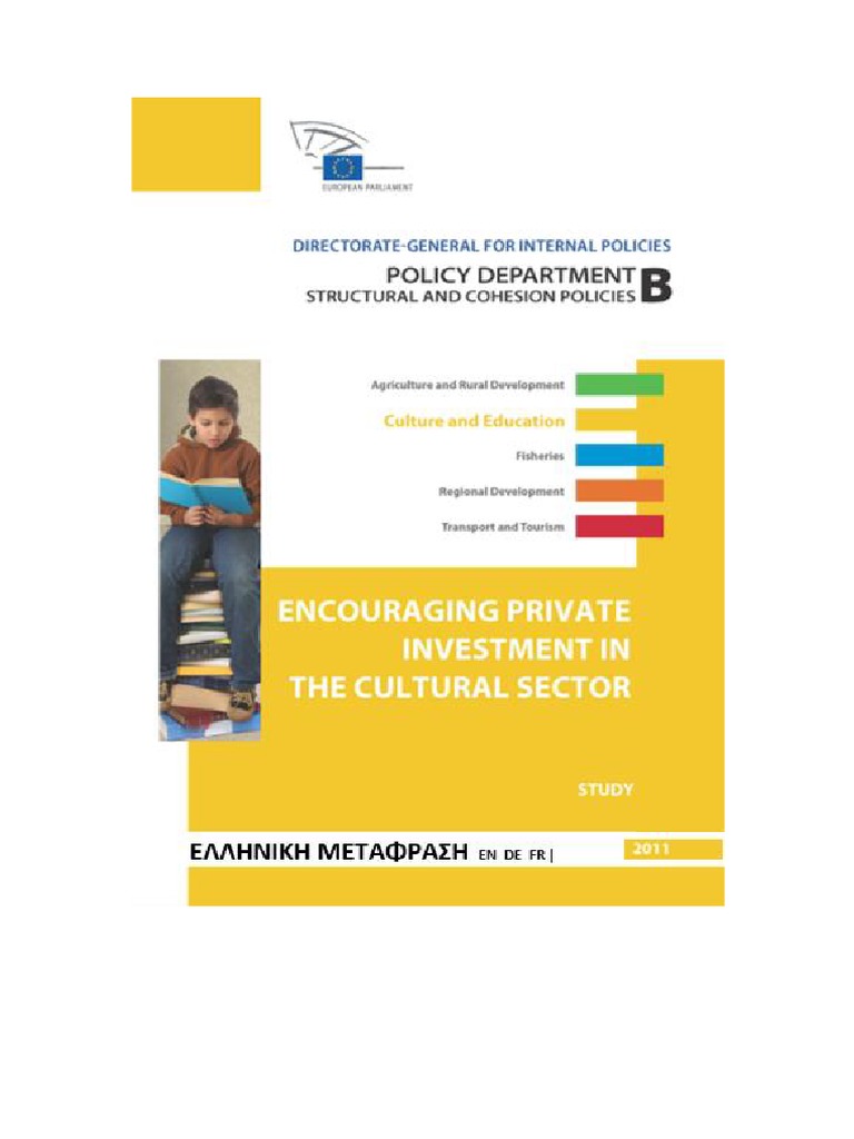 ΕΛΛΗΝΙΚΗ ΜΕΤΑΦΡΑΣΗ - ΕΝΘΑΡΥΝΣΗ ΙΔΙΩΤΙΚΩΝ ΕΠΕΝΔΥΣΕΩΝ ΣΤΟΝ ΤΟΜΕΑ ΤΟΥ ...