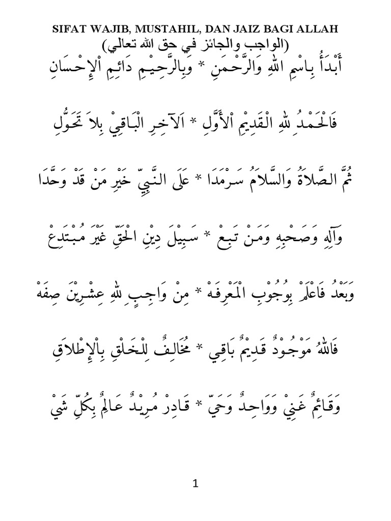 KITAB AQIDATUL AWAM | PDF